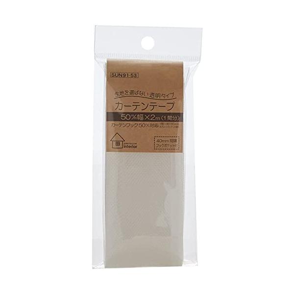 ※併売のため、在庫切れの際はご了承ください。発送委託により倉庫業者がお届けする場合がございます※カーテン作りに便利な透明カーテンテープ、50mm幅です。商品本体サイズ:幅約50mm×長さ約2m入数:2m(1本)素材:ポリエステル生産国:日本