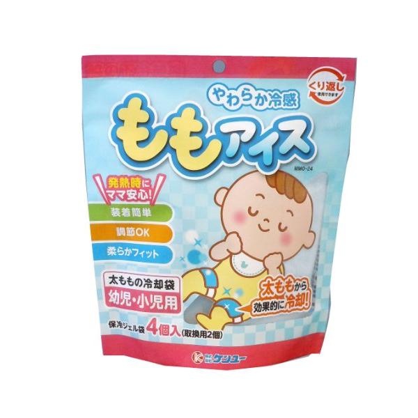※併売のため、在庫切れの際はご了承ください。発送委託により倉庫業者がお届けする場合がございます※商品サイズ (幅×奥行×高さ) :170×60×195mm原産国:日本内容量:カバー×2枚、ジェル袋×4個材質:・ジェル 袋:水、多価アルコール...