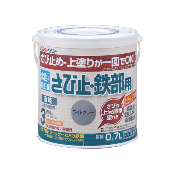 ※併売のため、在庫切れの際はご了承ください。発送委託により倉庫業者がお届けする場合がございます※用途:鉄骨・鉄扉・門扉・フェンス・物置・シャッター等の鉄部、トタン(屋根を除く)、アルミ建材、ステンレス等の上塗り兼用さび止め塗り面積:約5~7...