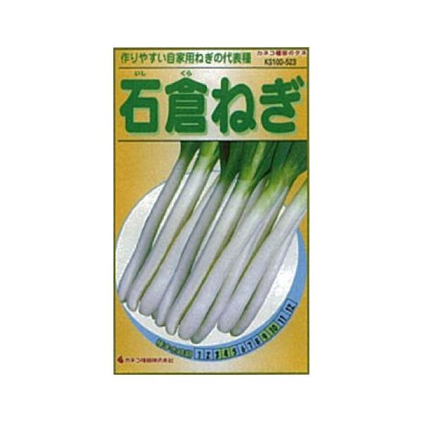 ※併売のため、在庫切れの際はご了承ください。発送委託により倉庫業者がお届けする場合がございます※発芽適温・・・18~23℃、春まき・・・3月中旬~5月中旬、秋まき・・・9月上旬~10月中旬