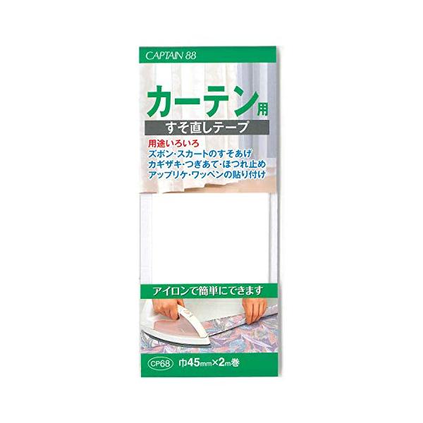 ※併売のため、在庫切れの際はご了承ください。発送委託により倉庫業者がお届けする場合がございます※はくり紙付きで使いやすい、クモの巣状のアイロン接着両面テープ。強力接着でドライクリーニングや家庭洗濯にも優れています。巾の広い接着材なので、カー...