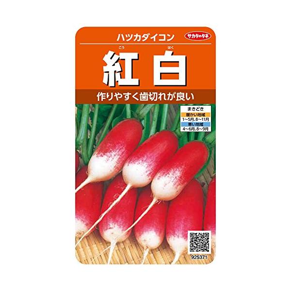 ※併売のため、在庫切れの際はご了承ください。発送委託により倉庫業者がお届けする場合がございます※切替月:6月詰量:9ml発芽率:85採苗本数:500春秋扱い:春秋兼用種春:○秋:○
