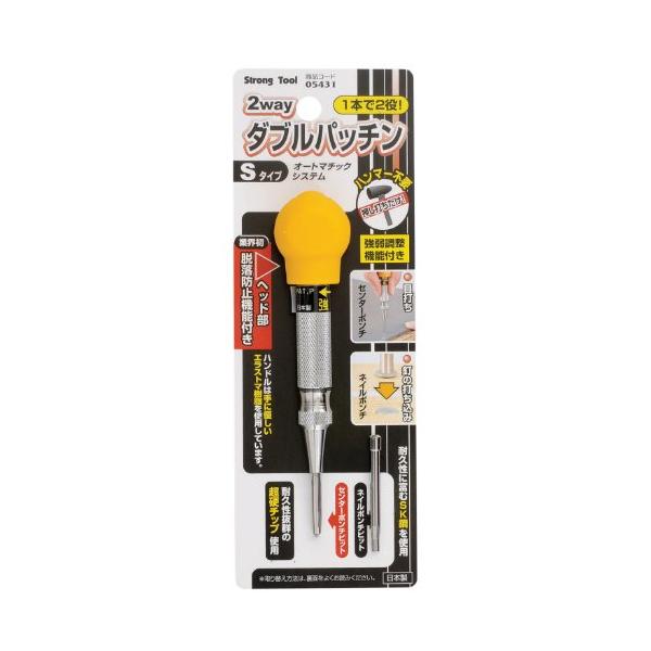 ※併売のため、在庫切れの際はご了承ください。発送委託により倉庫業者がお届けする場合がございます※サイズ:Sタイプ仕様:強弱調整機能付き、オートマチックシステム、ヘッド部脱落防止機能付き付属品:ネイルポンチビット先端を差替えて、センターポンチ...