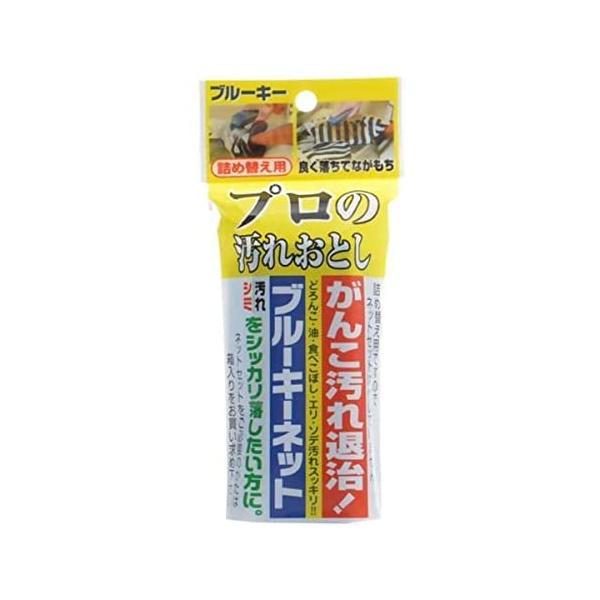 ※併売のため、在庫切れの際はご了承ください。発送委託により倉庫業者がお届けする場合がございます※ブルーキーネット 詰替え