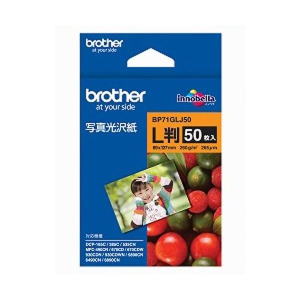 ※併売のため、在庫切れの際はご了承ください。発送委託により倉庫業者がお届けする場合がございます※4977766658362