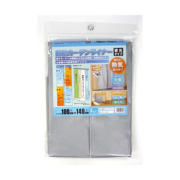 ※併売のため、在庫切れの際はご了承ください。発送委託により倉庫業者がお届けする場合がございます※サイズ:1枚/約100×140cm重量:合計/約320g材質:ライナー/塩化ビニル樹脂100%、Sカン/ポリプロピレン原産国:日本商品内容:カー...