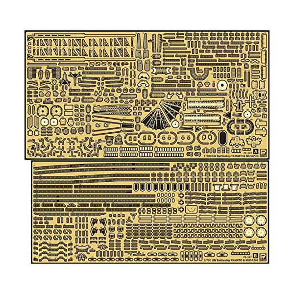 ※併売のため、在庫切れの際はご了承ください。発送委託により倉庫業者がお届けする場合がございます※プラモデル本体は含まれません。組み立て塗装が必要なプラモデル用パーツ。別途、接着剤や工具、塗料等が必要。1/700スケール 艦船模型用グレードア...