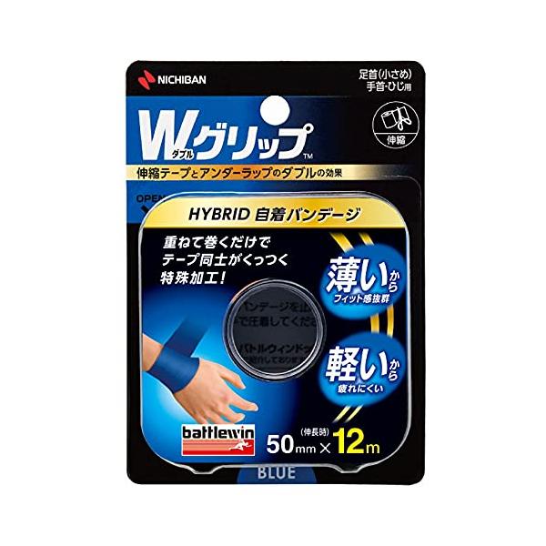 ※併売のため、在庫切れの際はご了承ください。発送委託により倉庫業者がお届けする場合がございます※「Wグリップ」とは、薄さ・軽さ・丈夫さを兼ね備えた日本初のテーピング【抜群のフィット感】薄くて伸縮性のある基材を使用。【自着性】テープ同士でくっ...
