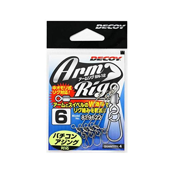 ※併売のため、在庫切れの際はご了承ください。発送委託により倉庫業者がお届けする場合がございます※入数:3個入りスプリットスナップ/アームスイベル採用。サイズ:#4