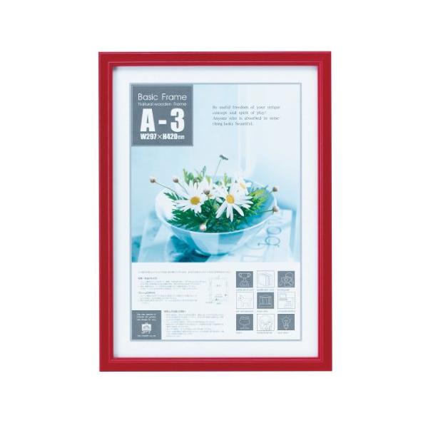 ※併売のため、在庫切れの際はご了承ください。発送委託により倉庫業者がお届けする場合がございます※A3サイズ