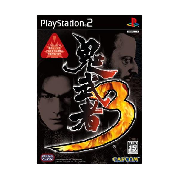 ※併売のため、在庫切れの際はご了承ください。発送委託により倉庫業者がお届けする場合がございます※鬼武者3