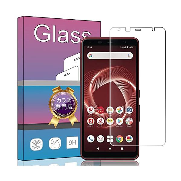 ※併売のため、在庫切れの際はご了承ください。発送委託により倉庫業者がお届けする場合がございます※対応機種： FOR arrows Be4 Plus F-41B フィルム 強化ガラス 液晶保護フィルム【表面硬度9H】カッターなどの鋭利なものを...