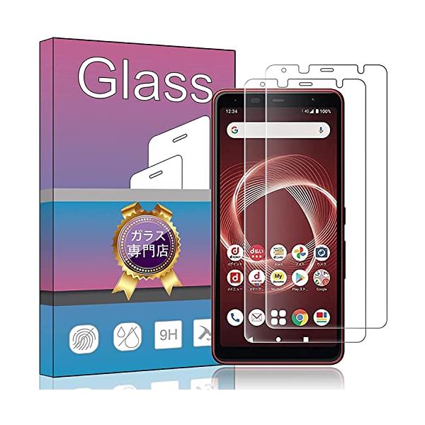 ※併売のため、在庫切れの際はご了承ください。発送委託により倉庫業者がお届けする場合がございます※対応機種： FOR arrows Be4 Plus F-41B フィルム 強化ガラス 液晶保護フィルム【表面硬度9H】カッターなどの鋭利なものを...