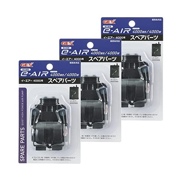 ※併売のため、在庫切れの際はご了承ください。発送委託により倉庫業者がお届けする場合がございます※エアーポンプの専用交換パーツ