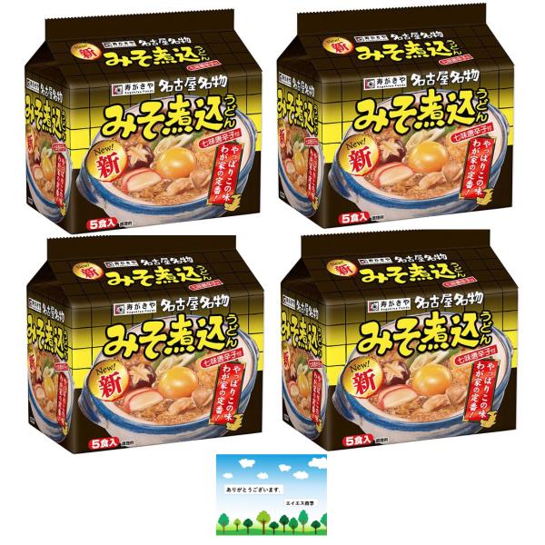 本格的な食感と煮込み感が味わえるめんに食べ応えがアップしためんと、豆みそ100％使用のコク深い味わいのスープは相性抜群です★めん厳選したうどん用粉を使用し、じっくり練り上げたコシのある油揚げめんです。小麦の風味豊かで、煮込んでも負けない本格...