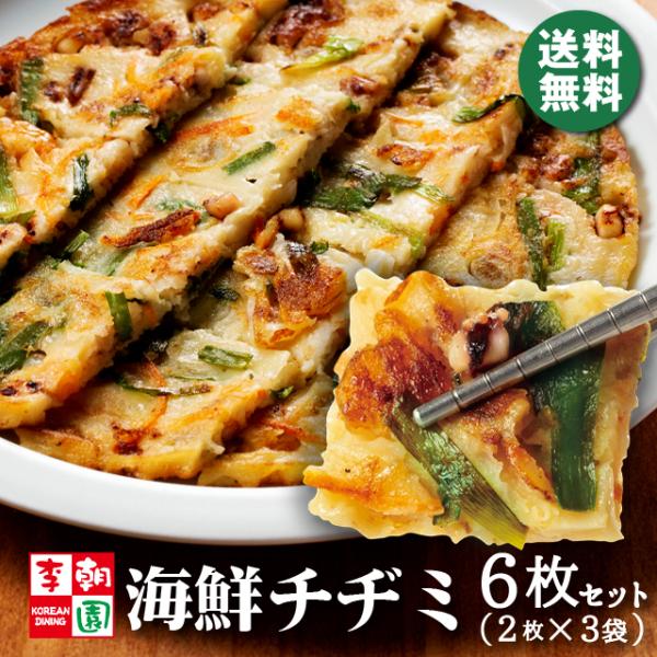 1枚180gにボリュームアップ！分厚くなり食べ応えが増しました！さらに海鮮の配合量も大幅アップ！食べやすく小さめにカットしたイカゲソ、むきえび、あさりがたっぷり入っています。もちもちした美味しいチヂミをご家庭でお楽しみください。調理はレンジ...