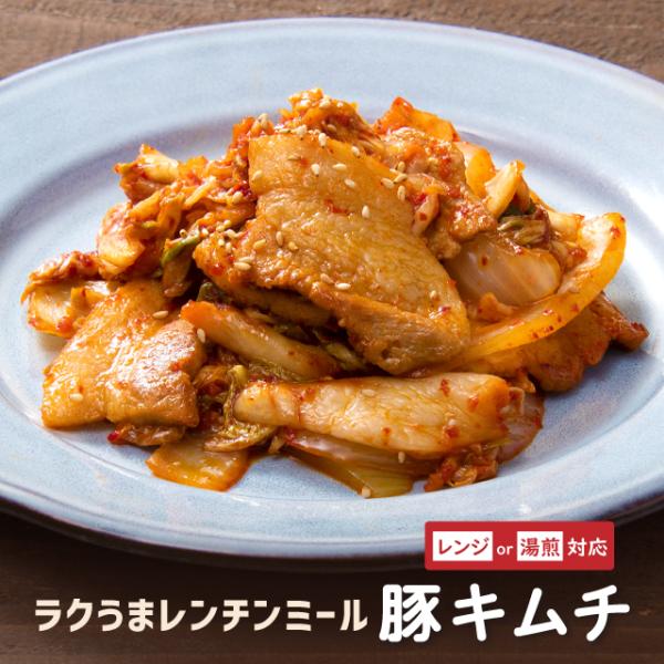 レンジであたためるだけ！【ラクうまレンチンミールシリーズ！】調理済みの韓国おかずを冷凍しているので、レンジや湯煎であたためるだけで美味しくお召し上がりいただけます♪※※商品パッケージリニューアルのお知らせ※※この度、レンチンミールシリーズの...