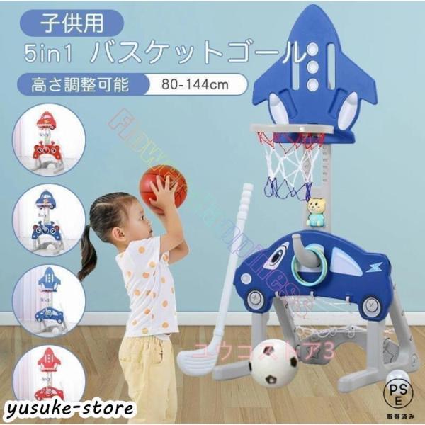 ★★★商品仕様★★★◎名称：多機能 大型遊具 室内遊具　　　　◎重量：約2.2kg◎素材：PE◎お勧め年齢：0-8歳　　　◎カラー：ブルー/レッド◎サイズ：57.5*11.5*38cm★★★商品説明★★★【調整可能なデザイン】本体最高の高さ...