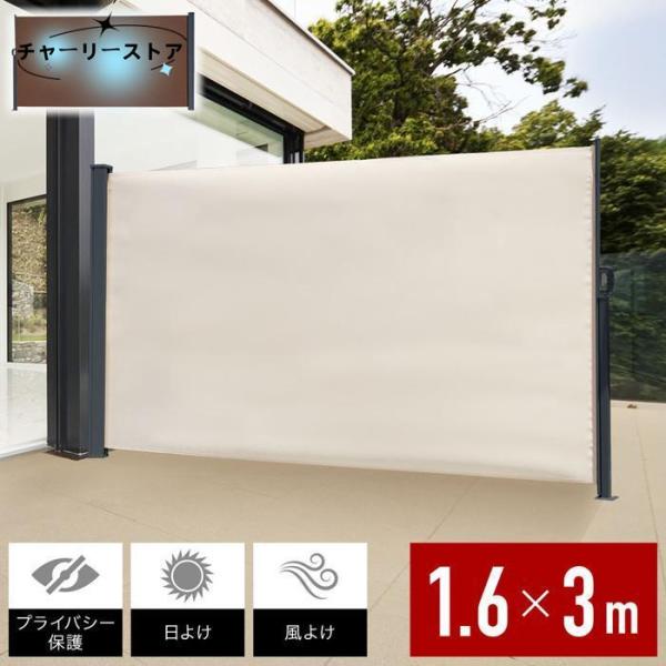 日よけシェード 自立 引き込み サイド オーニング スクリーン パーテーション 目隠し 庭 リビング バルコニー テラス ウッドデッキ 日除け 巻き取り 3m~4m商品画像はパソコンおよび携帯電話の明るさによって違います、届いた商品実物と画...