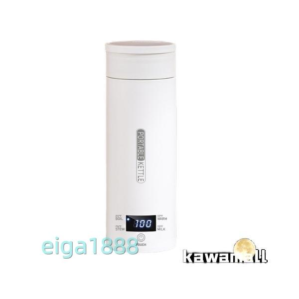 500ml 電気ケトル 携帯用 電気ポット 収納バッグ付き 45℃12H保温 ポータブル トラベルケトル 携帯湯沸かし器 旅行カップ爆買