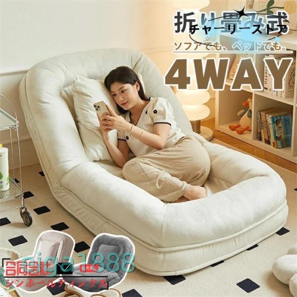 折り畳み式ソファベッド 室内用長椅子 ラウンジソファ 低反発 ソファー 1人掛け ハイバック ソファ デザイン1 モダン 北欧テイスト 一人暮らし 大人用