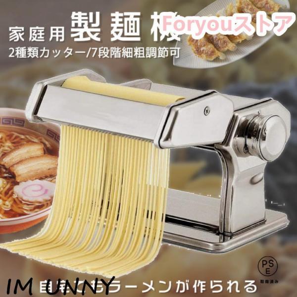 切り幅が2つのカッターが付きます。6種類の厚さ、2種類の幅を調節できる。お口に合わせて、モードを決める可能！以降の改良版製品は新素材を採用しました。衛生のために、常に本体をきれいにする。濡れた布或は練り粉で拭いてください。製品内部の部品が錆...