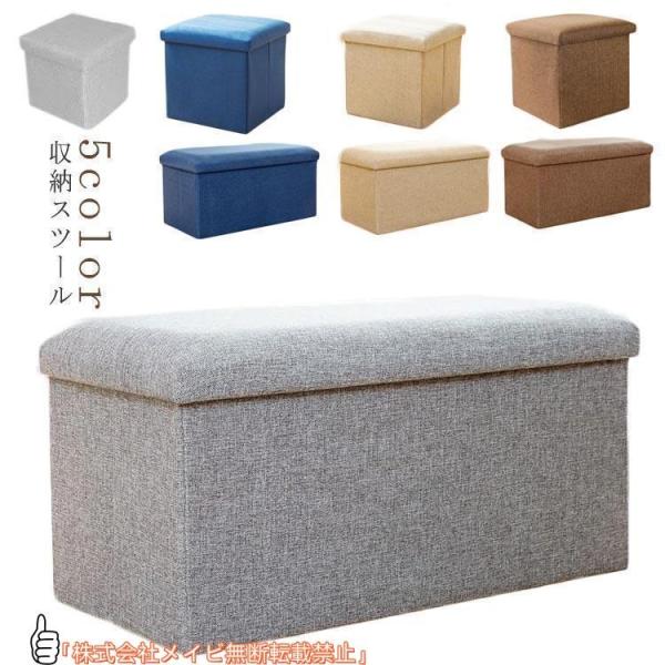 正方形容量：30L,長方形容量：25L 、 耐荷重50kg?100kg