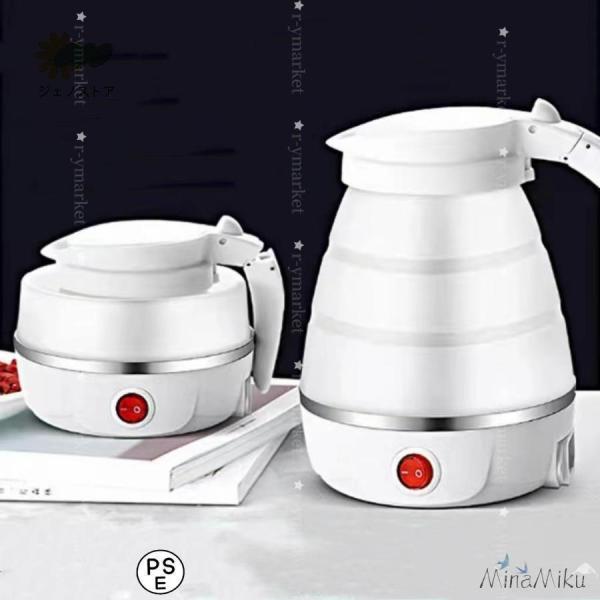 収納や持ち運びに便利な「折りたたみケトル」シリコン製のケトルなので使わない時はコンパクトに折りたためて収納場所に困りません。二重電圧なのででも使用可能！出張先や旅行などにも大活躍。スーツケースに入れても場所を取りません。つまみひとつの簡単操...