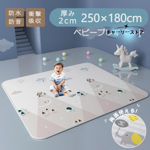 ベビーマット プレイマット 180×150cm/180*200cm 厚手 2cm やわらかクッションマット ロールマット XPE素材 防水 防音 抗菌 床暖房対応 防炎