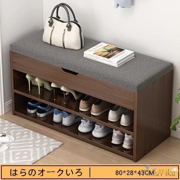 商品情報商品情報シューズラックベンチ【お出かけや帰宅時を快適に】段差の低い玄関では靴の脱ぎ履きが大変???そんなときに、玄関ベンチがあればスムーズに靴の脱ぎ履きができます。6足収納のシューズラックの機能も兼ね備えているので、玄関周りのスペー...