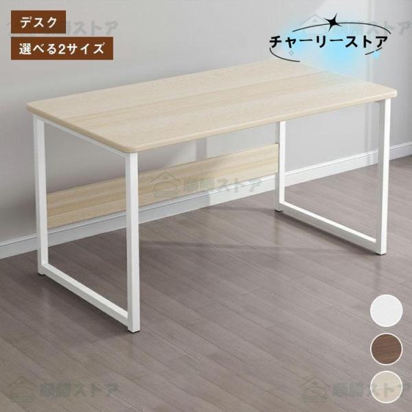 関連キーワード（本商品の説明ではありません）：デスク チエア セット デスク 収納 デスク 引き出し デスク 白 デスク 引き出し パソコンデスク 120cm幅 デスク 棚 デスク 扇風機 デスク おしやれ デスク 椅子 バソコン デスク ...