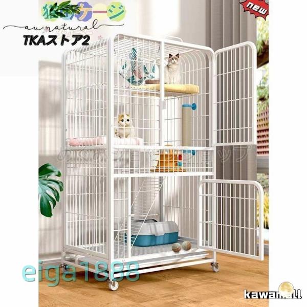 日用品や雑貨を取り扱いします爆買