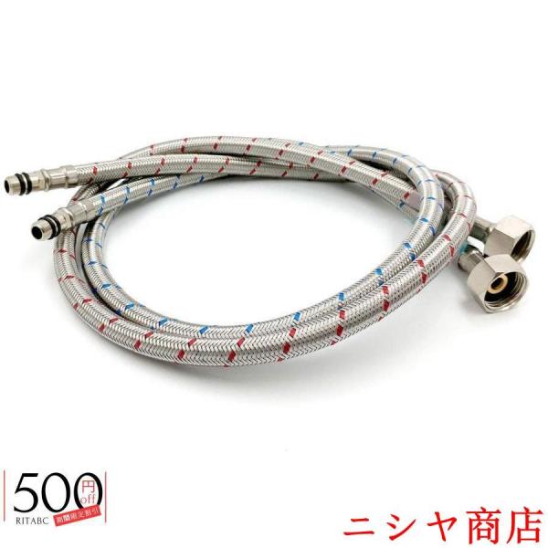 【商品概要】材質:ステンレス、黄銅サイズ：ネジは国際汎用基準G1/2ナット 呼び13パケージ内容：50cm水道管延長のフレキパイプ（2本入）適用場所：キッチン用水栓、洗面用水栓、混合水栓、トイレ水栓の給水ホースとして、家の古いホースを交換、...