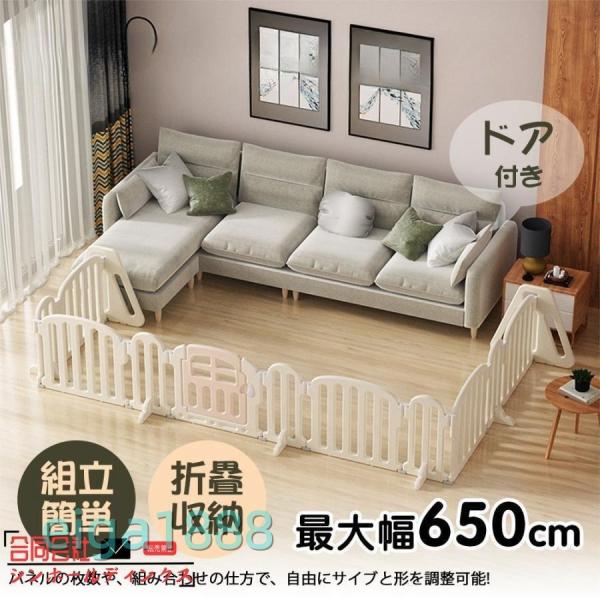 キッズパーテーション ベビーゲート テレビ 360cm 260cm ベビーサークル ワイド ベビーガード 置くだけ 自立式 ドア付き 柵 簡単設置