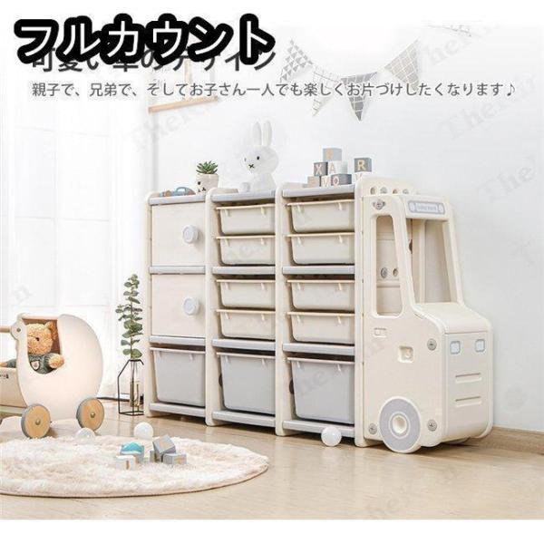 収納ラック 収納ケース かわいい おしゃれ おもちゃ収納 キッズバスケット キッズ 車 子供部屋 子供 おもちゃ箱 お片付け 小物収納 大容量 玩具収納ケース