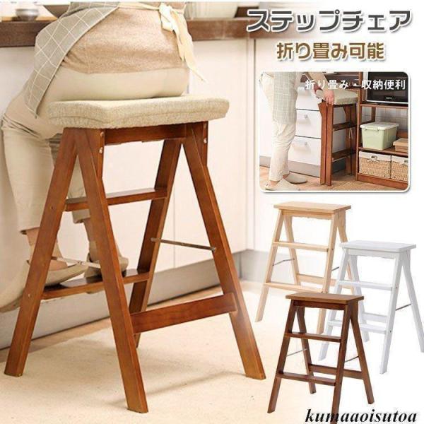 素材：木材サイズ:画像に参考特徴：●折り畳み可能●コンパクトに収納●座面クッション付き【ご注意】?モニターと実際の商品色が異なる場合がございます。在庫数の更新は随時行っておりますが品切れになってしまうこともございます。その場合はご連絡致しま...