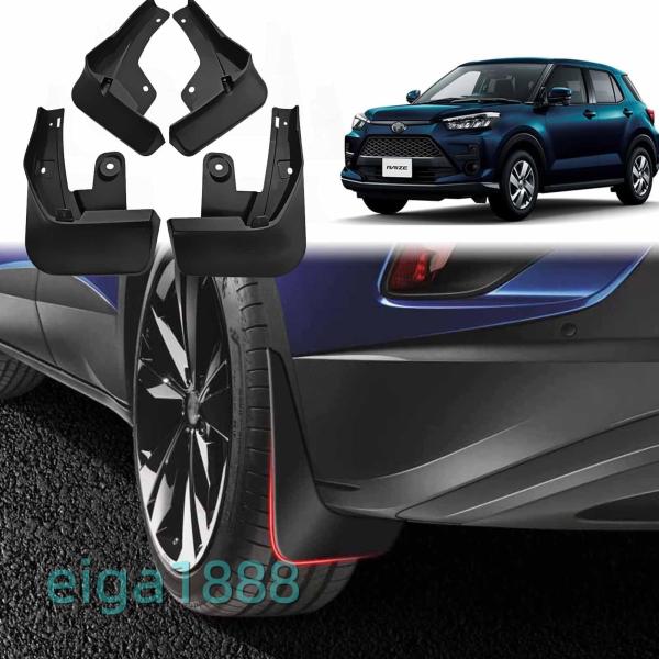 【oeデザイン】- マッドガードは、toyota raize rocky 2020-2021用にカスタム設計されています。あなたの車をきれいに保つための素晴らしいアクセサリー。【オールウェザーガード】- マッドフラップは大きく、厚く、より良...