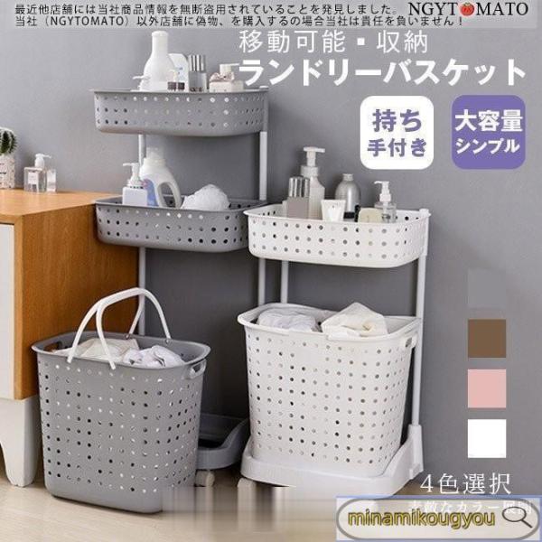 洗濯物だけのカゴじゃスペースがもったいないタオルもドライヤーもスキンケア用品も?家族みんなの??毎日使うアイテム??をひとまとめに収納できます。狭いスペースでも?バスケット分段で空間を有効活用！キャスター付きで動かしたいときにスムーズに移動...