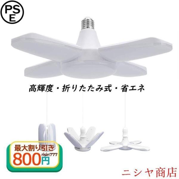 タイプ：high明るさ3灯45W 省エネ3灯45W high明るさ2灯30W high明るさ4灯50W high明るさ4+1灯60W high明るさ5灯80W high明るさ5+1灯100W素材：PCカラー：白定格電圧：AC85-265V電...