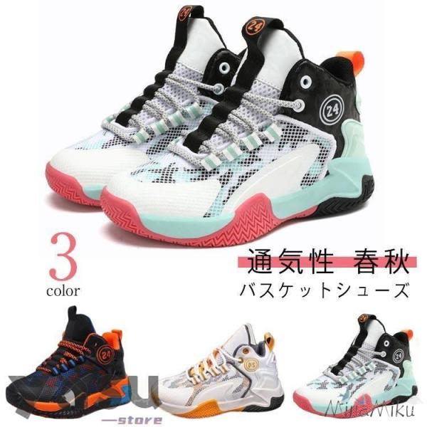 28：18cm 29：18.5cm 30：19cm 31：19.5cm 32：20cm 33：20.5cm 34：21cm 35：21.5cm 36：22cm 37：22.5cm 38：23cm 39：23.5cm ※上記サイズは平置き実寸...