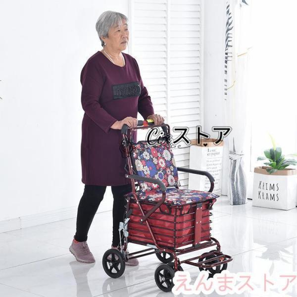 シルバーカー 老人用 手押し車 折りたためる フットペダル付き 高齢者 買い物カート おしゃれ 歩行介助 補助具 散歩 座面付き 高さ調節