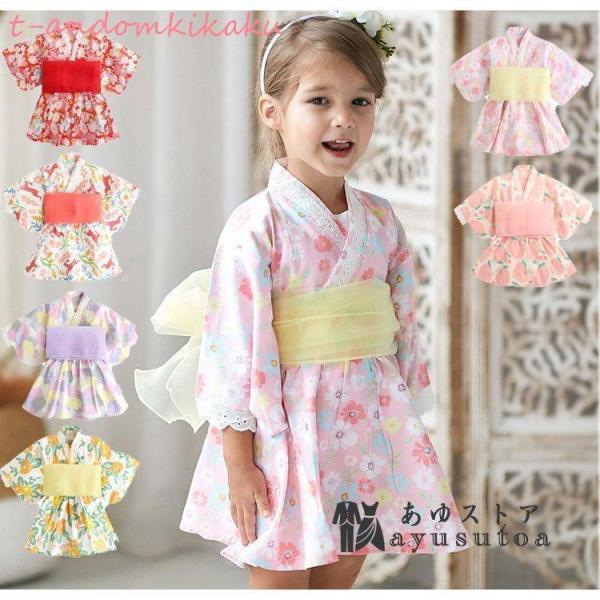 お食い初めやお宮参り、初節句など、赤ちゃんの成長の御祝事にぴったりの華やかさ。お正月や結婚式などのお出かけにもパッと目を引く和装は、ギフトにもぴったり。バースデーやお食い初め、お宮参り、記念写真などいろんなシーンで大活躍！素材:綿95%、ポ...