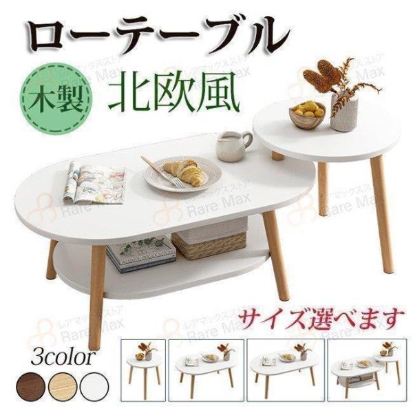 商品詳細：サイズ：40CM 60CM 80CM 40CM+60CM 40CM+80CM素材：MDF（中質繊維板）?ウレタン樹脂塗装（鏡面仕上げ）■どんなお部屋にもなじむ木目調天板はお手入れが簡単で、気軽に天然木の風合いを楽しめる突板仕上げ。...