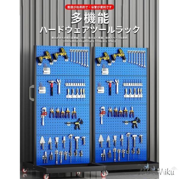 ガレージ移動可能工具掛けボードねじ収納工具壁万能板