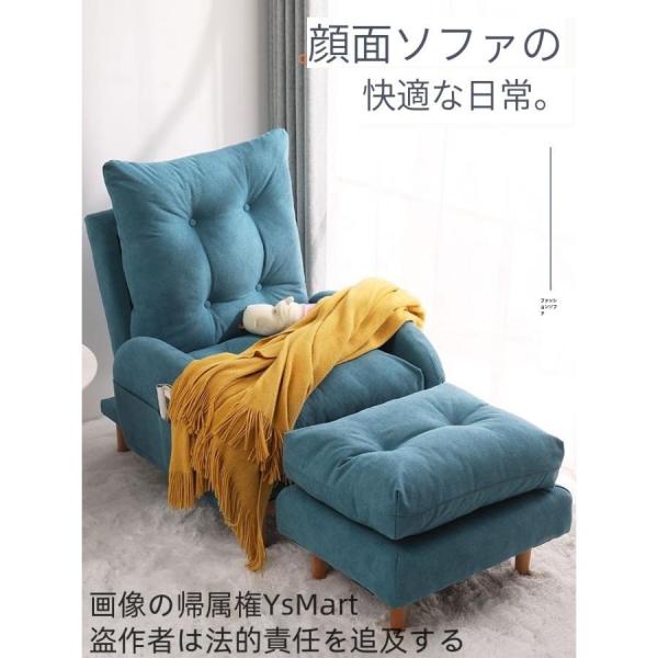 【製品仕様】本体サイズ：幅70cm×奥行83cm×高さ90cm オットマン：幅57cm×奥行48cm×高さ38cm。材質：張り材：ポリエステル100% 中材：ウレタンフォーム 構造材：スチールパイプ 脚部：ラバーウッド【ご注意?付属品】※梱...
