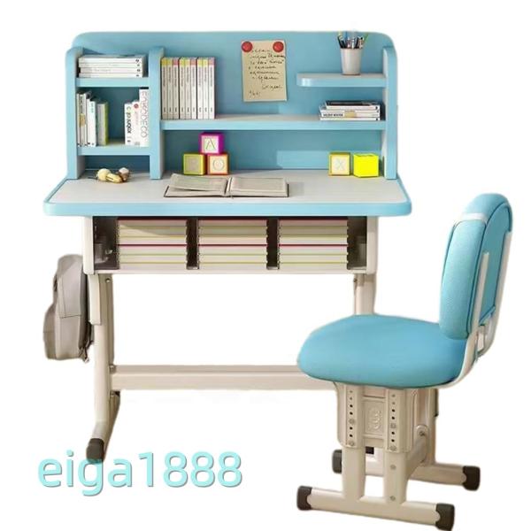 1. 子供たちに良い収納習慣を育てること:子供たちが幼い頃から自分の物を整理する習慣を身につけるように教育と誘導を通じて個人の発展と責任感を形成するのに役を与えます。2. 鉄板マグネット設計:この学習机は磁性材料を利用して、鉄の文房具やおも...