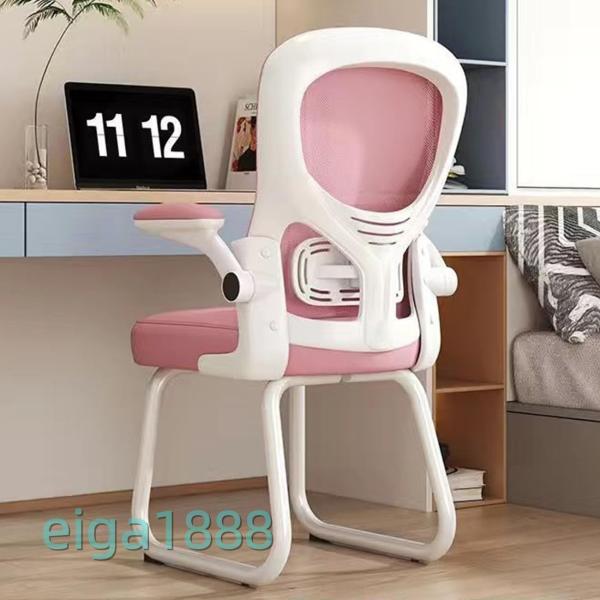 1.高品質の素材：コンピューターチェアは高品質の生地で作られており、冬は暖かく、夏は涼しく、快適で柔らかい手触りで、しわになりにくく、高反発スポンジが詰められています。パッド入りなので長時間座っても疲れません。2.高さ調節可能：アームチェア...