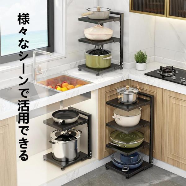 安心感のある品質 -- 高品質炭素鋼製。耐蝕性抜群！表面には焼付け塗装をされて錆びにくくて防水性が優れて長時間にお使えます高さ調節可能 簡単組立 省スペース 多機能 スパイスラック、ポットラック、隙間スペース、コーナーラックとして使用可能