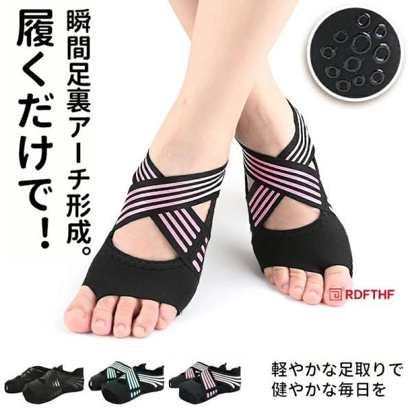 ◆【商品説明】ダイエットインソール ダイエットシューズ ダイエットソール 健康シューズ 中敷き 姿勢補助 姿勢補正 美姿勢 o脚 履いて歩くだけ 正規品 レディース靴【商品の特徴】1.足裏スリーアーチサポート構造2.クロスフィッティング縫製...