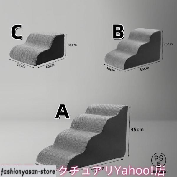 ドッグステップ 2段 3段 4段 ソファー 階段 犬 猫 洗える ペットステップ ドックステップ 犬用階段 犬用 段差 ソファ